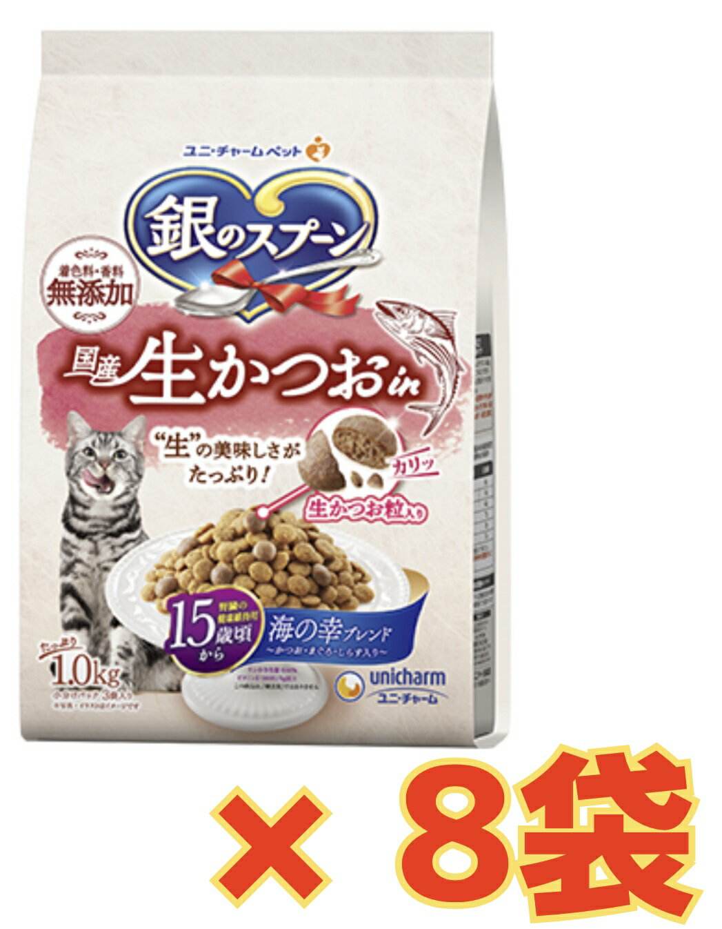 【銀のスプーン国産生かつおin15歳頃から海の幸ブレンド 猫ドライフードの商品詳細】 ●国内で水揚げされた厳選生かつおをドライ粒にし、栄養バランスを考えた粒にブレンドしました。 ●腎臓の健康維持に配慮して、リンを制限した栄養設計※、オリゴ糖...
