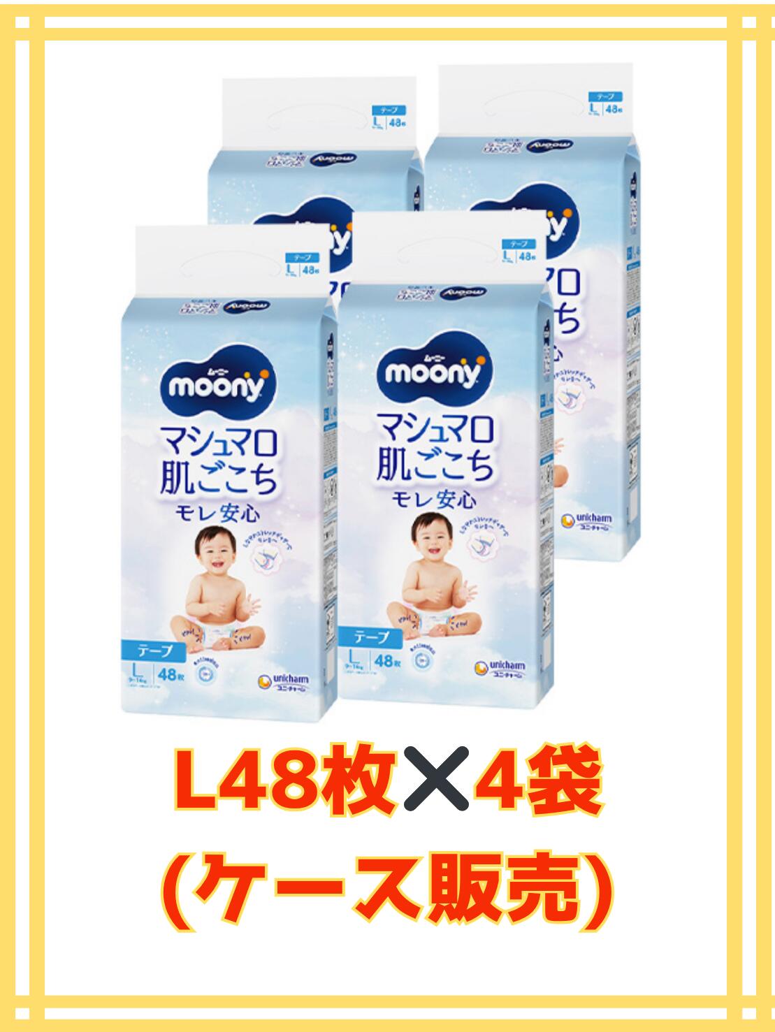商品概要 ・のびーるフィットギャザーでやさしくフィット ・しなやかストレッチギャザーでやさしくフィット ・やわらか素材でお肌あんしん 最大12時間吸収＊ ＊赤ちゃんのおしっこの量には個人差があります。 ・お肌にあんしん 無添加＃のやわらか弱...
