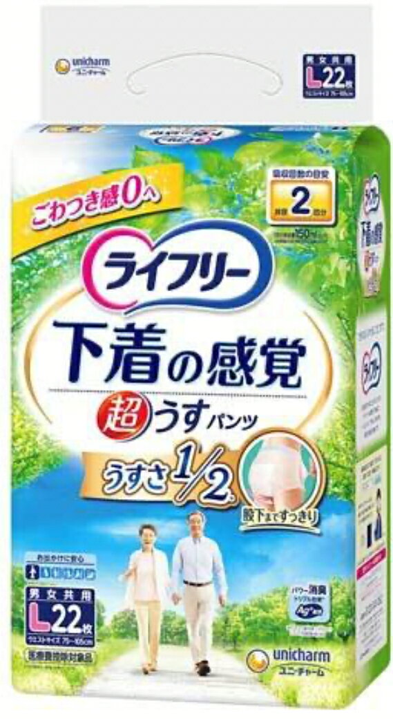 初めての方にも安心な、下着の感覚ではける紙パンツです。超うす吸収体なので、下着のようにすっきりフィット。お肌にやさしいやわらか素材が、下着のようにここちよい肌触り。全面通気シートで、ムレずにサラサラ。ニオイを閉じ込める、消臭ポリマー＊配合。...
