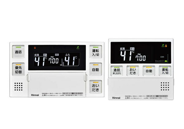 品名コード：24-5103シリーズ名：MBC-230VCR商品名：マルチリモコン型式名：MBC-230VCR(A)重量(Kg)：1Kg外形寸法_高さ：120mm外形寸法_幅：128mm外形寸法_奥行：23mm梱包＿高さ寸法：330梱包＿幅寸...