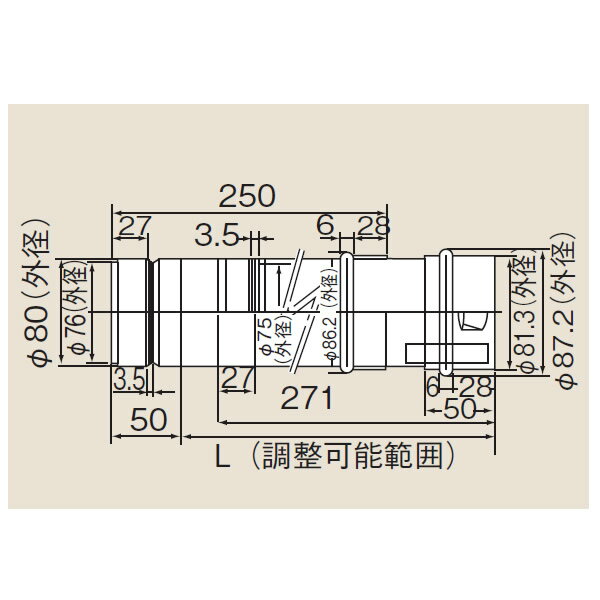 ■商品説明■（L=250〜420mm）