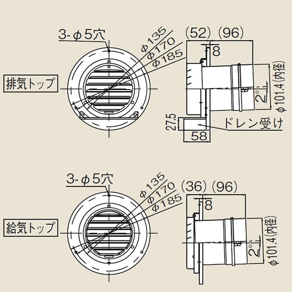 ■商品説明■ （RUF-E2401・E2001・E1611PS給排気延長型専用）