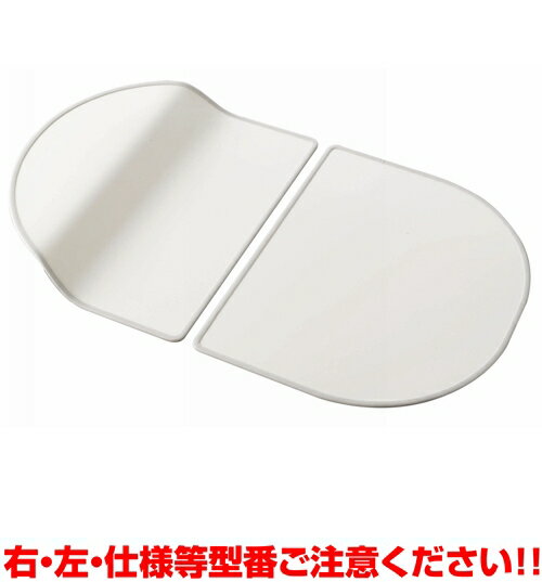 サイズ:W117.2×D72.0×H1.1cm【アクリア用】浴室サイズ:1318浴槽タイプ:スムーズ浴槽R:右仕様[ご注意]浴室のドア位置と浴槽位置によって右仕様(R)と左仕様(L)がありますので、ご確認ください。メーカー希望小売価格はメー...