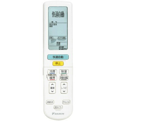 ・部品形式ARC472A63・主要適用機種F22VTAXS-C， F90VTAXV-W， F25VTAXS-C， F25VTAXS-W， F28VTAXS-C， F28VTAXS-W， F36VTAXS-C， F36VTAXS-W， F40...