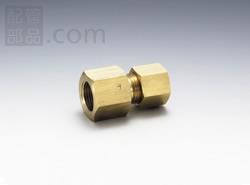 【高圧で利用可能な銅管用くい込継手です。】●15MPa用の銅管用くい込継手。●本体、ナット、スリーブの3点で構成されています。●ネジ切り、溶接、フレア加工やろう付などを必要とせず、配管工数を低減できます。【仕様】●使用流体：水、空気、油【材...