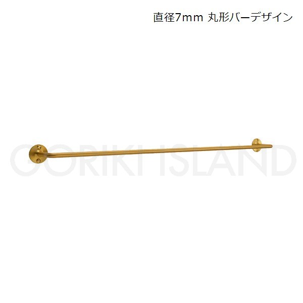 ≪抗菌作用 ブラス 収納 インテリア プライムフィールド/PFシリーズ ゴーリキアイランド ネジ付 壁 天板 タオルかけ タオルホルダー トイレ キッチン 洗面所 バスルーム ランドリータオルバー PF ranka 45 RD HL≫シンプ...
