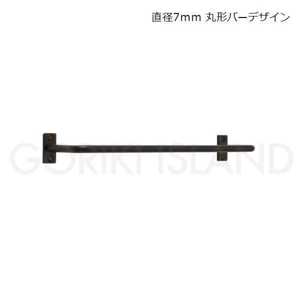 ≪ブラス 収納 インテリア プライムフィールド/PFシリーズ ゴーリキアイランド ネジ付 壁 天板 タオルかけ タオルホルダー トイレ キッチン 洗面所 バスルーム ランドリータオルバー PF ranka 21B SQ BK≫シンプルに削ぎ...