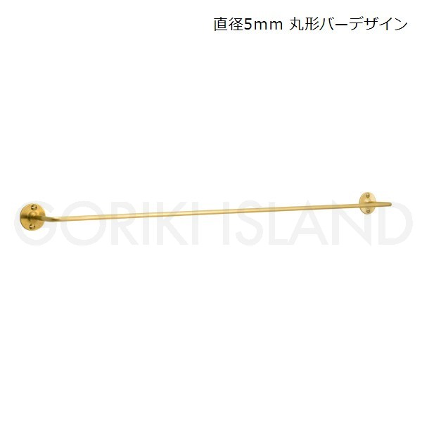 ≪抗菌作用 ブラス 収納 インテリア プライムフィールド/PFシリーズ ゴーリキアイランド ネジ付 壁 天板 タオルかけ タオルホルダー トイレ キッチン 洗面所 バスルーム ランドリータオルバー PF lagom 45 RD HL≫シンプ...