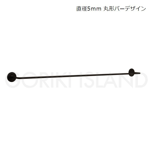 ≪ブラス 収納 インテリア プライムフィールド/PFシリーズ ゴーリキアイランド ネジ付 壁 天板 タオルかけ タオルホルダー トイレ キッチン 洗面所 バスルーム ランドリータオルバー PF lagom 45 RD BK≫シンプルに削ぎ落...