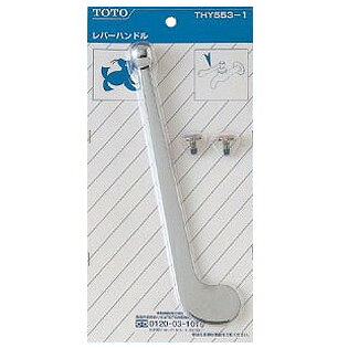 メーカー希望小売価格はメーカーカタログに基づいて掲載しています金具レバーハンドル（210mm）※青・赤小ねじ付き126×20×260■使用対象商品(　)は旧形T30ARQ13、T130ARQ13ご購入前に●レバーハンドルを採用されると、こま...