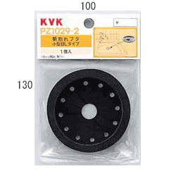 この商品のメーカーへのお問い合わせはコチラ　→　※当店ではお客様のご使用環境等の確認ができませんので商品の仕様・規格・取替適合の可否はお間違えの無いようメーカーへのご確認をお願いしております。詳細は株式会社KVK　総合カタログ（メーカーサイ...