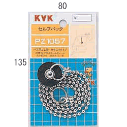 この商品のメーカーへのお問い合わせはコチラ　→　※当店ではお客様のご使用環境等の確認ができませんので商品の仕様・規格・取替適合の可否はお間違えの無いようメーカーへのご確認をお願いしております。詳細は株式会社KVK　総合カタログ（メーカーサイ...