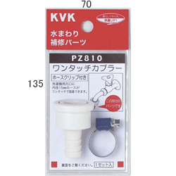 この商品のメーカーへのお問い合わせはコチラ　→　※当店ではお客様のご使用環境等の確認ができませんので商品の仕様・規格・取替適合の可否はお間違えの無いようメーカーへのご確認をお願いしております。詳細は株式会社KVK　総合カタログ（メーカーサイ...