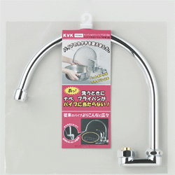 この商品のメーカーへのお問い合わせはコチラ　→　※当店ではお客様のご使用環境等の確認ができませんので商品の仕様・規格・取替適合の可否はお間違えの無いようメーカーへのご確認をお願いしております。詳細は株式会社KVK　総合カタログ（メーカーサイ...