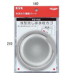 この商品のメーカーへのお問い合わせはコチラ　→　※当店ではお客様のご使用環境等の確認ができませんので商品の仕様・規格・取替適合の可否はお間違えの無いようメーカーへのご確認をお願いしております。詳細は株式会社KVK　総合カタログ（メーカーサイ...