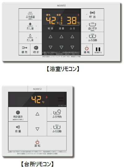 大きいスイッチとイラスト表示で直感的に操作できる新型リモコンを採用しました。