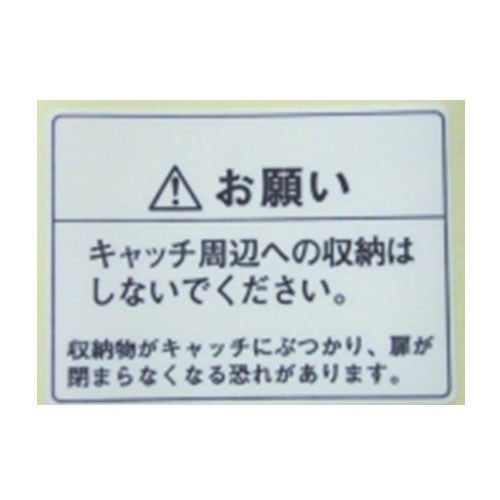 適合商品品番ドアポケット用