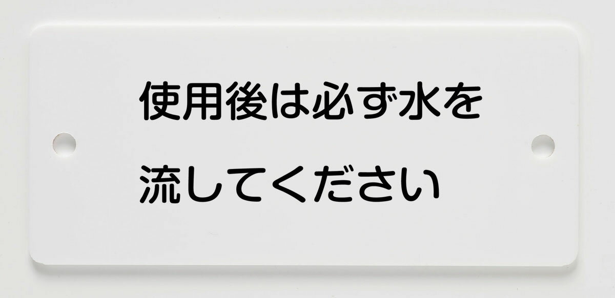 一般向け（大・小便器用）寸法：140×60カラー：ホワイト材 質：樹 脂