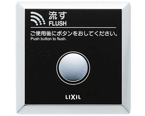 一般地/寒冷地：配管サイズ：吐水タイプ：吐水口長さ：水栓取付穴：排水栓方式：シャワーの種類：備考：埋込型・タイル壁用・黒プレートタイプ(JIS対応)、洗浄水量5-6L便器用