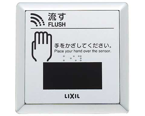 一般地/寒冷地：配管サイズ：吐水タイプ：吐水口長さ：水栓取付穴：排水栓方式：シャワーの種類：備考：埋込型・パーティション用、洗浄水量5-6L便器用、掃除用磁石(A-3996)は別手配