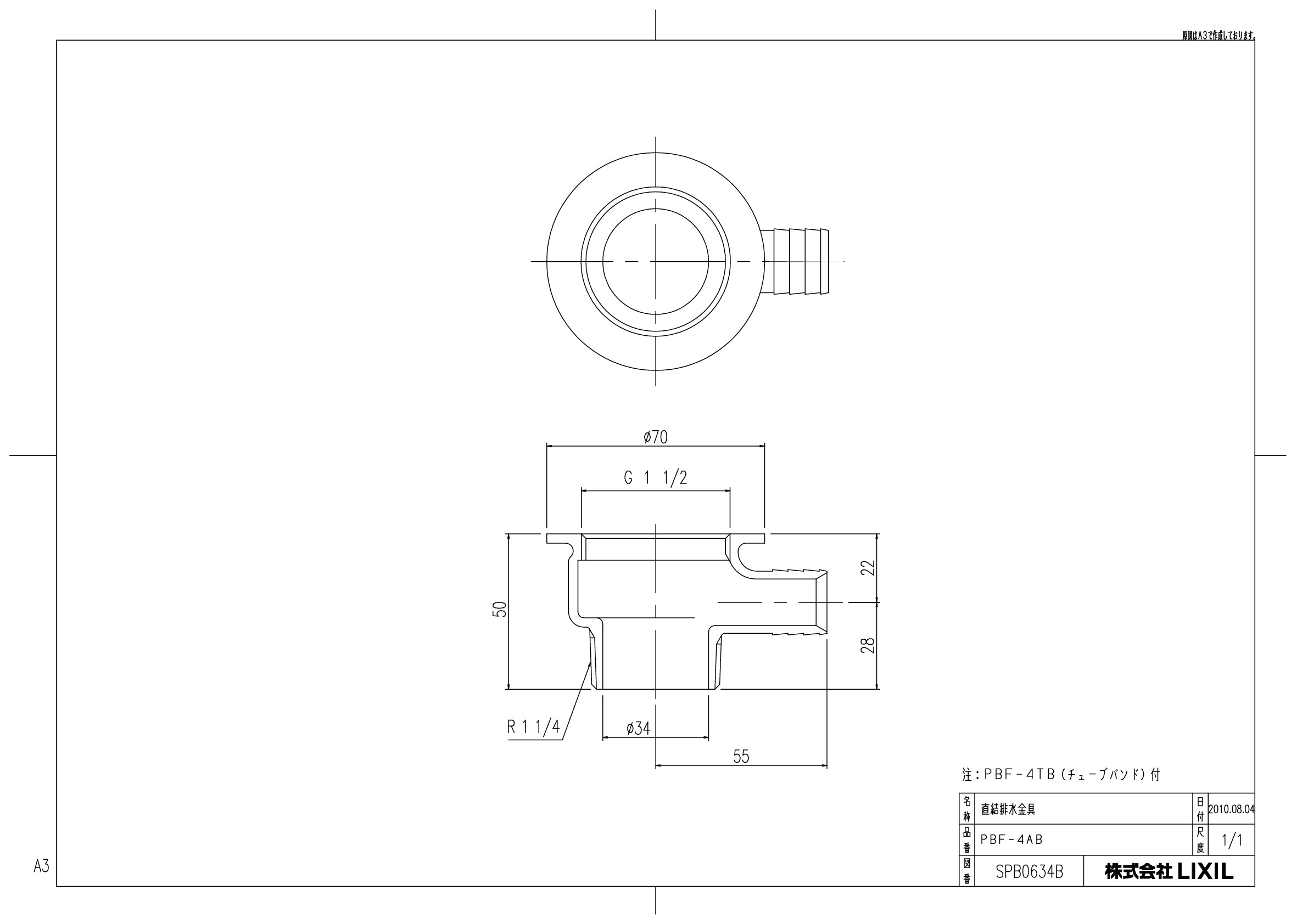 図面はこちら(pdf)