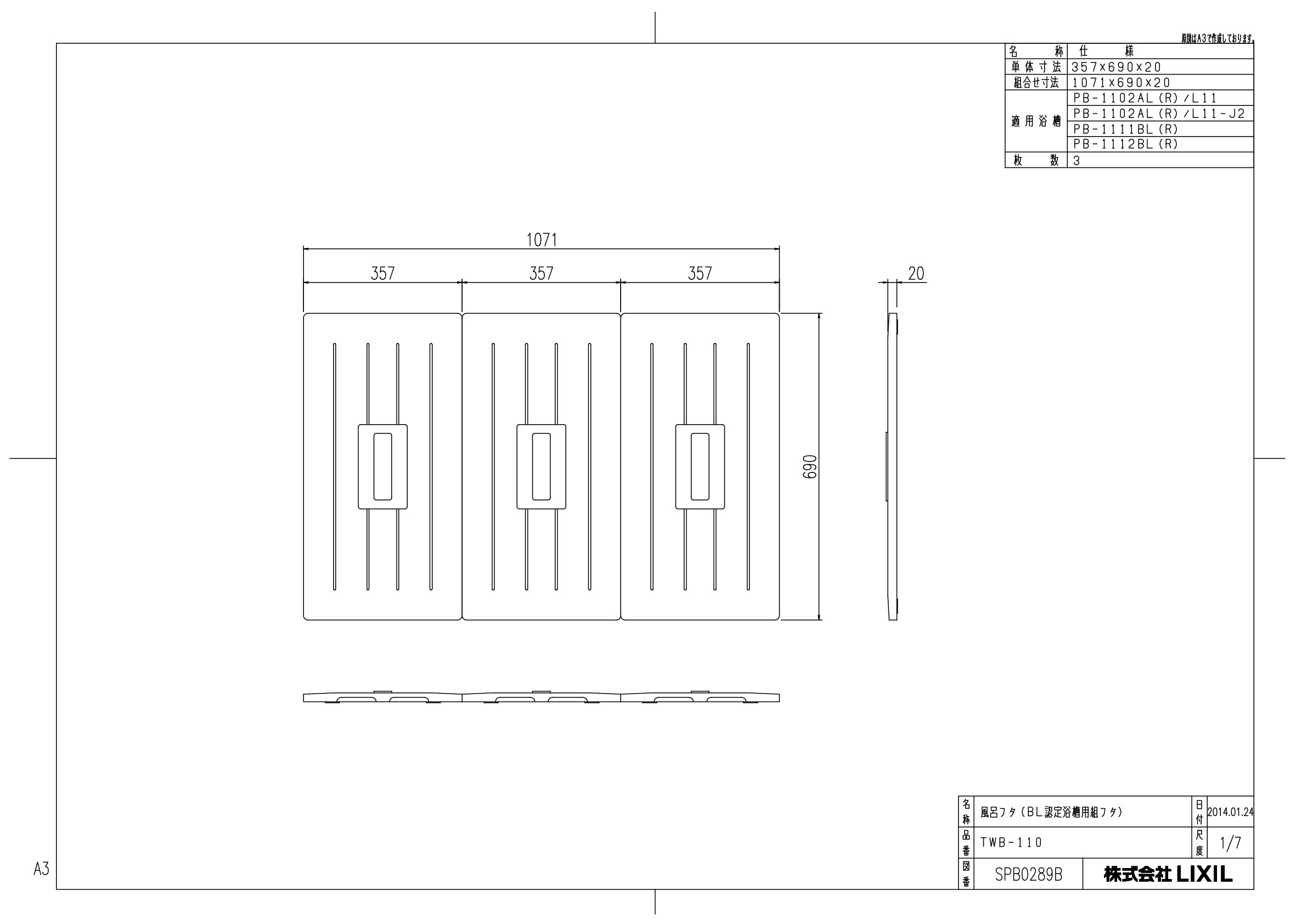 この商品のメーカーへのお問い合わせはコチラ　→　