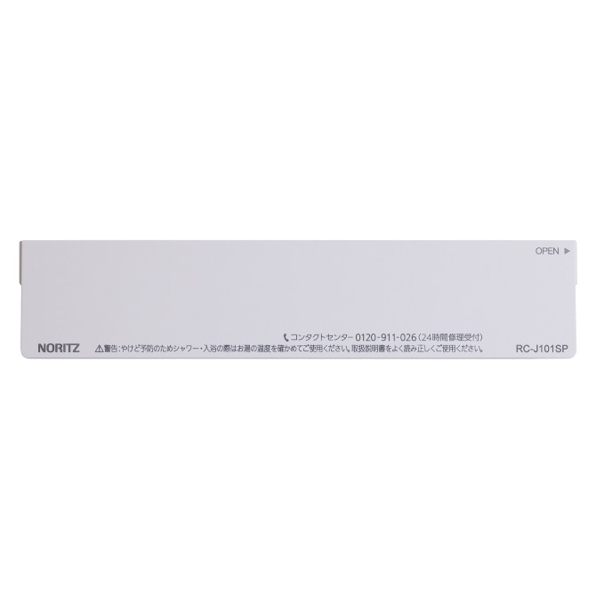 浴室リモコンRC-J101SP用化粧蓋です。※お届けまでに約10日程度かかる場合があります。【仕様】●サイズ：縦43mm　横200mm●材質：ABS樹脂●色：ホワイト【使用方法/使用上の注意事項】●対象リモコン（RC-J101SP）以外には...