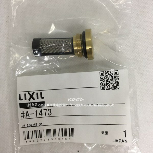 INAX イナックス LIXIL リクシル