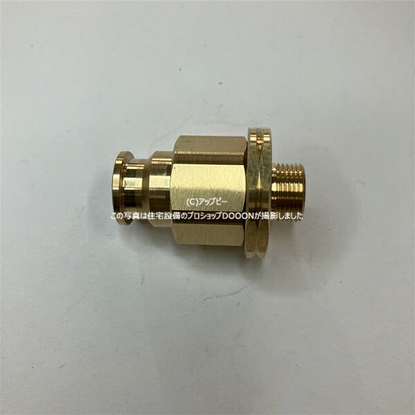 INAX 型番：A-3598 逆止弁 INAX イナックス LIXIL リクシル