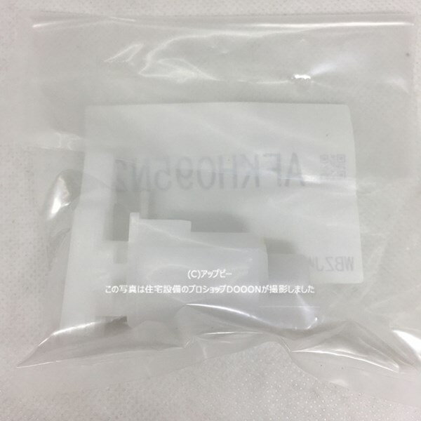 ※適合に関しましては浴室品番よりメーカーにご確認下さい※AFKH095N2・AFKH096N2セットで交換してください。（吊元変更を行っている場合、戸車ケースが合わない為）メーカー希望小売価格はメーカーカタログに基づいて掲載しています