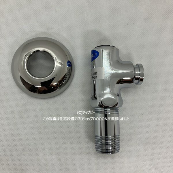 INAX イナックス LIXIL リクシル