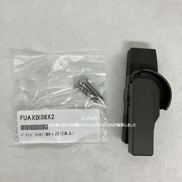 商品名：デュオ