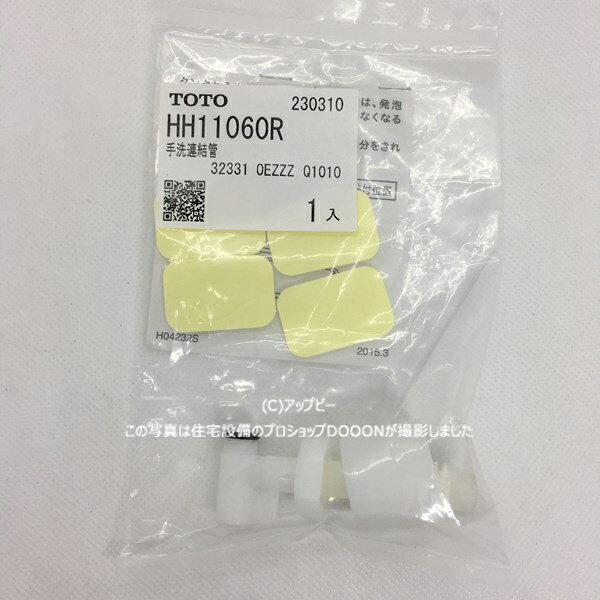 メーカー希望小売価格はメーカーカタログに基づいて掲載しています