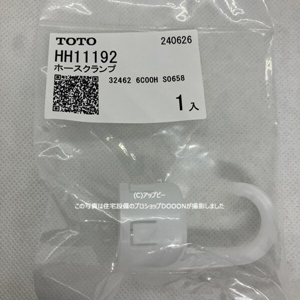 メーカー希望小売価格はメーカーカタログに基づいて掲載しています