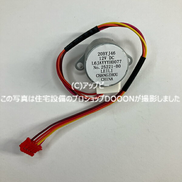 対応機種 CS286CFR、CS-F225C-W、CS-226CF、CS-225CFR ※対応機種を必ず確認の上、ご注文をお願い致します。