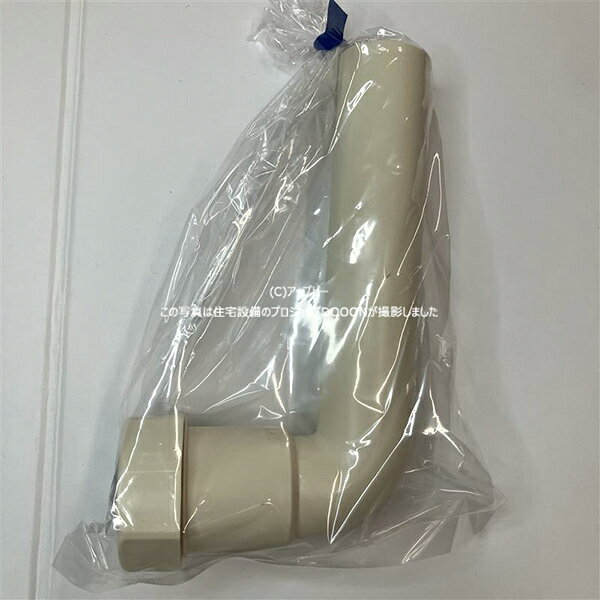 INAX LIXIL・リクシル 【LF-YBE】 下引き管 取替用部品