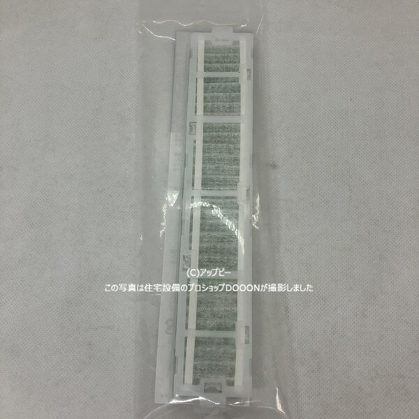 エアコン部品空気清浄・・・4ヶ月（2枚1組）MAC-207FT/MAC-403FT後継 静電式集塵フィルターとカテキン脱臭フィルターの2つで個数：1です。