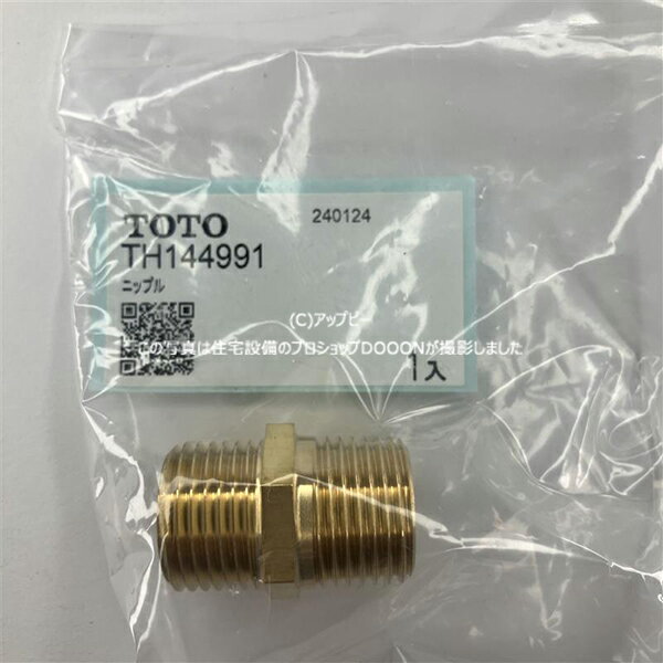 メーカー希望小売価格はメーカーカタログに基づいて掲載しています