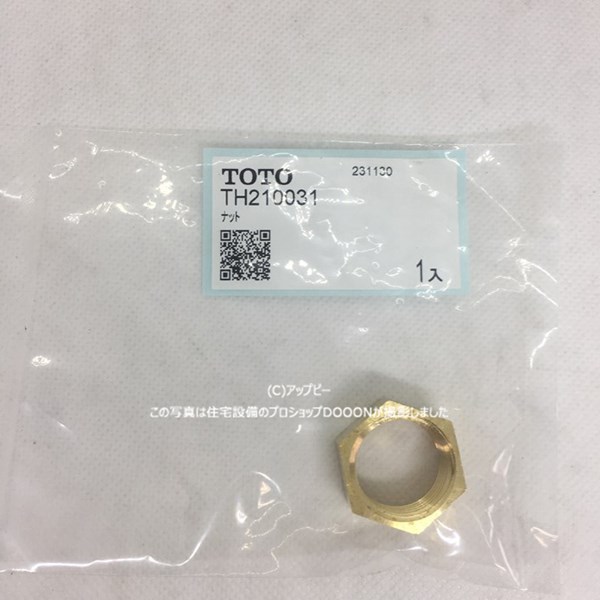 メーカー希望小売価格はメーカーカタログに基づいて掲載しています