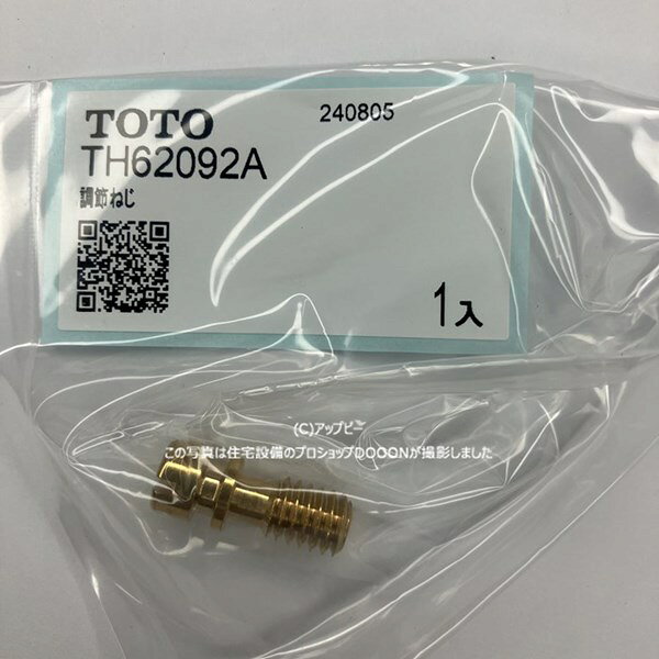 メーカー希望小売価格はメーカーカタログに基づいて掲載しています