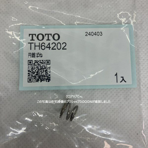 メーカー希望小売価格はメーカーカタログに基づいて掲載しています