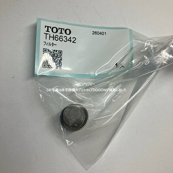 メーカー希望小売価格はメーカーカタログに基づいて掲載しています