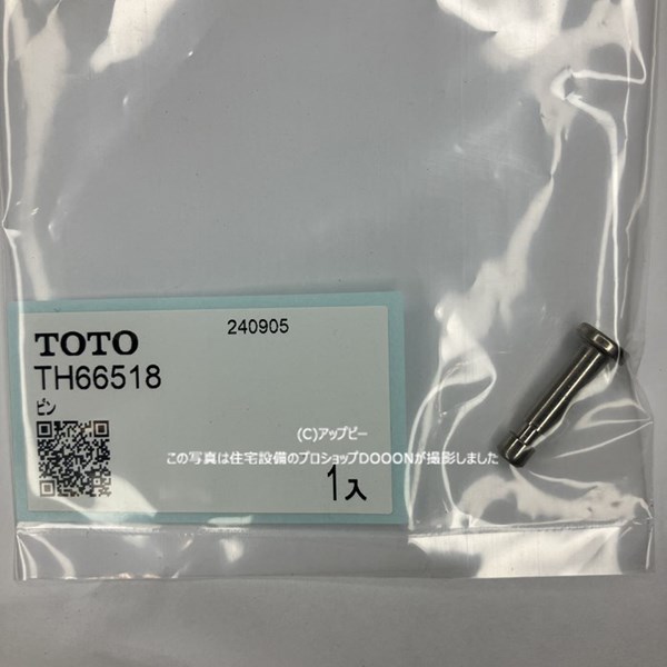 メーカー希望小売価格はメーカーカタログに基づいて掲載しています
