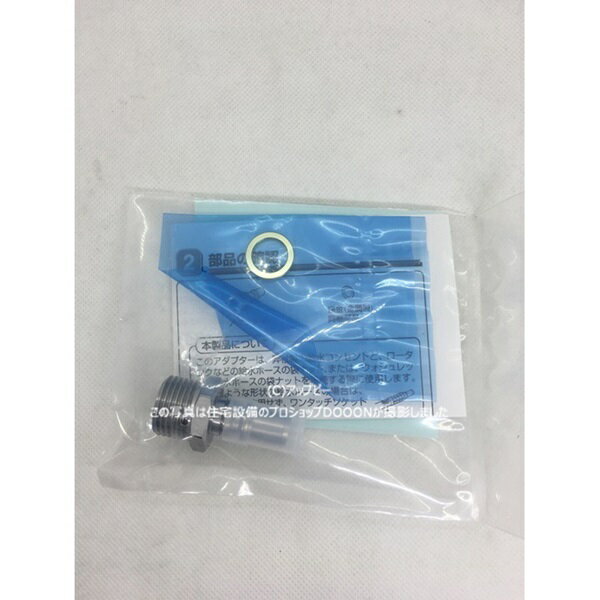 メーカー希望小売価格はメーカーカタログに基づいて掲載しています