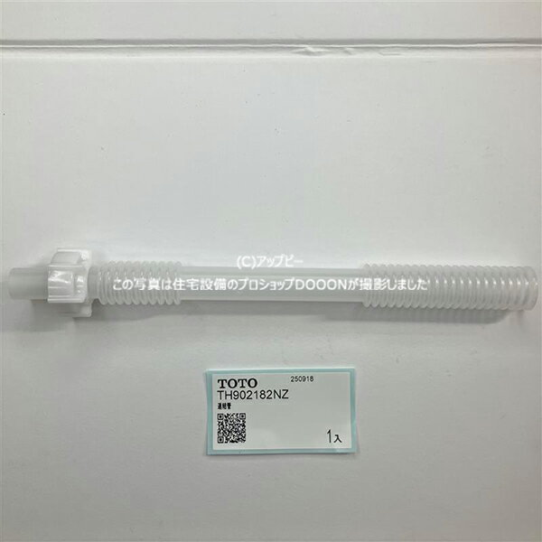 メーカー希望小売価格はメーカーカタログに基づいて掲載しています