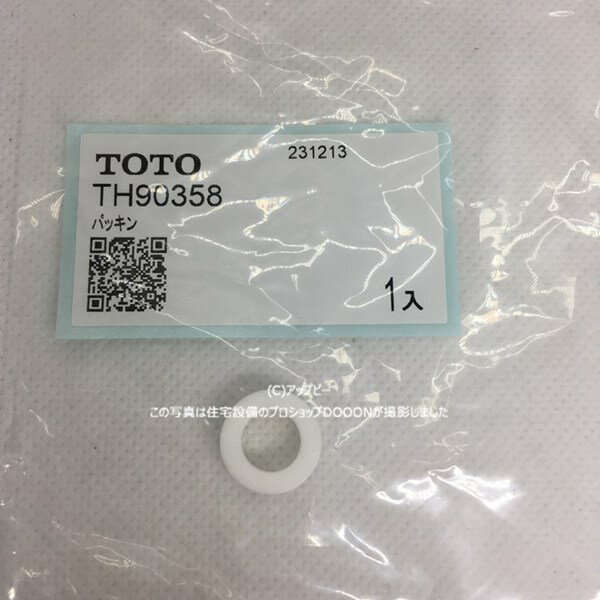 メーカー希望小売価格はメーカーカタログに基づいて掲載しています