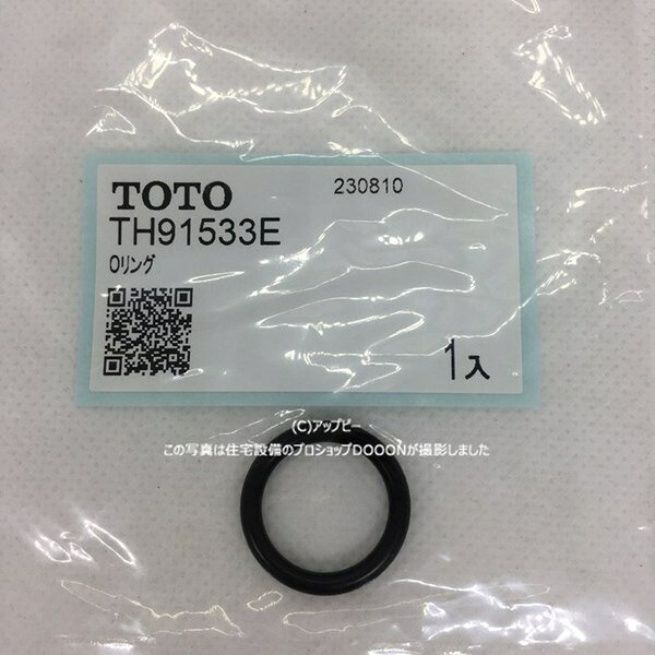メーカー希望小売価格はメーカーカタログに基づいて掲載しています