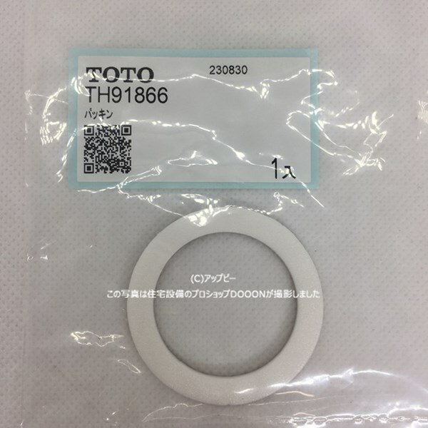 メーカー希望小売価格はメーカーカタログに基づいて掲載しています