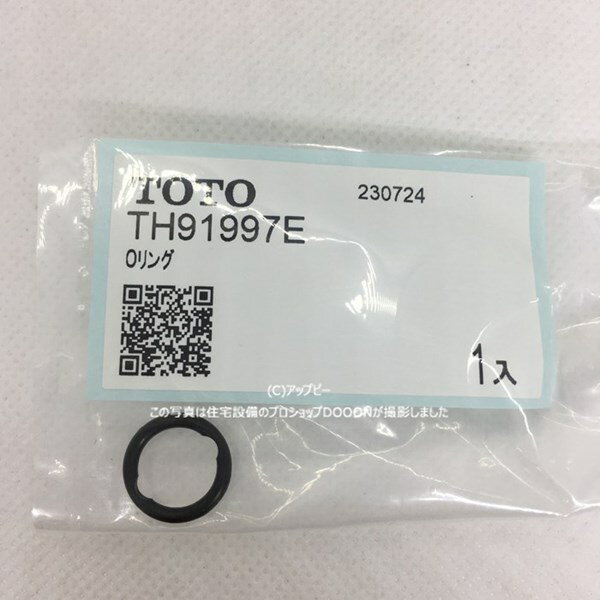 メーカー希望小売価格はメーカーカタログに基づいて掲載しています【品番】：TH91997E