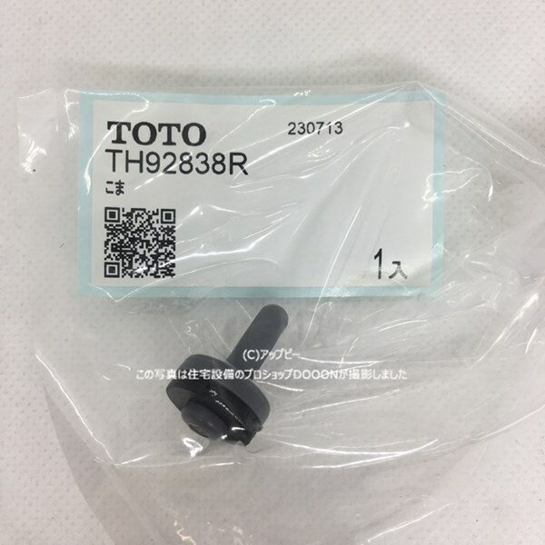 メーカー希望小売価格はメーカーカタログに基づいて掲載しています